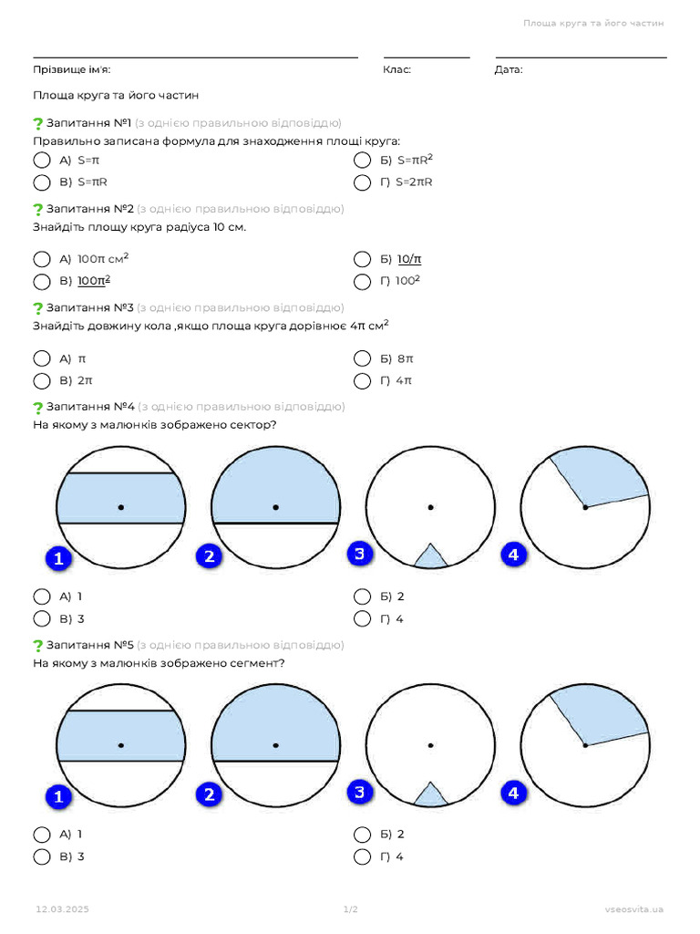 Plosa Kruga Ta Jogo Castin 20250312 131719 | PDF
