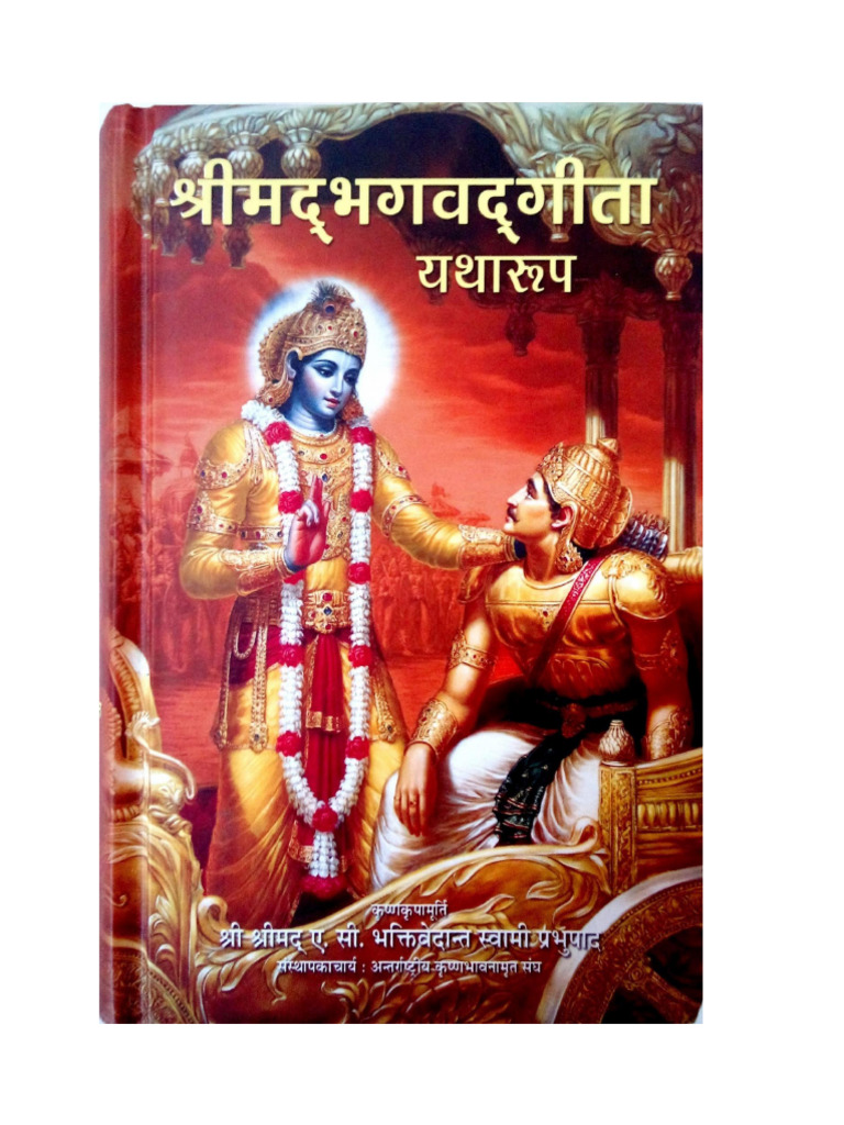 Hindi Bhagavad Gita His Divine Grace AC Bhaktivedanta Swami Prabhupada ...