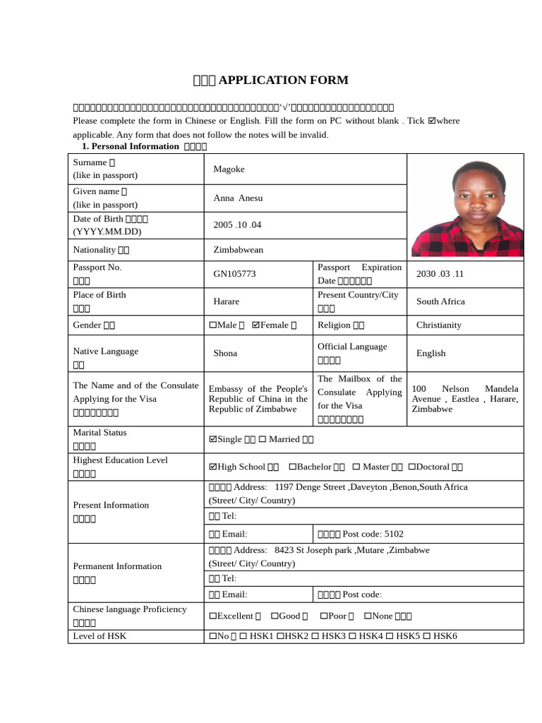 Zimbabwe Visa Application Form | PDF | Zimbabwe