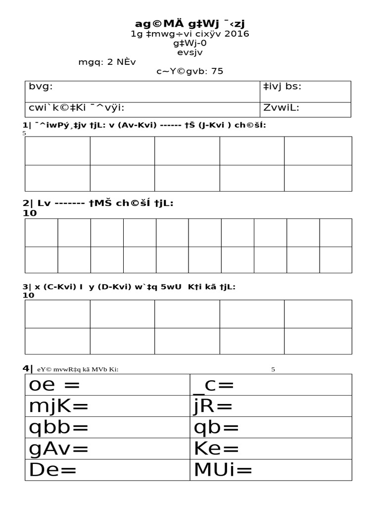 Oe - C MJK JR QBB QB Gav Ke de Mui : BVG: Ivj BS: Cwi'K© Ki Vÿi: Zvwil | PDF