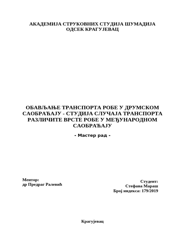 Stefana Maras, Master Rad - Stampa | PDF