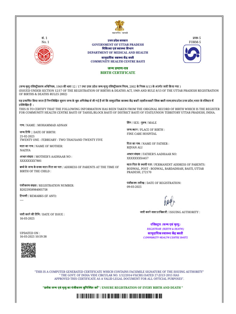 Civil Registration System | PDF