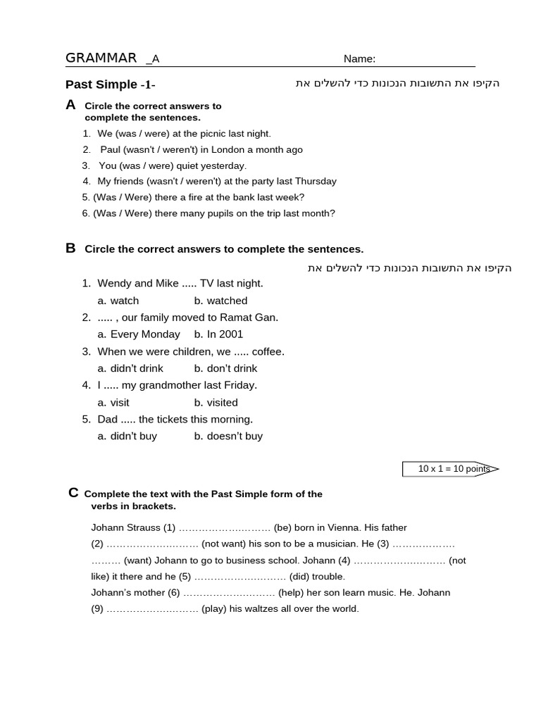 Quiz - 7th Grade 2022 | PDF | Languages | Foreign Language Studies