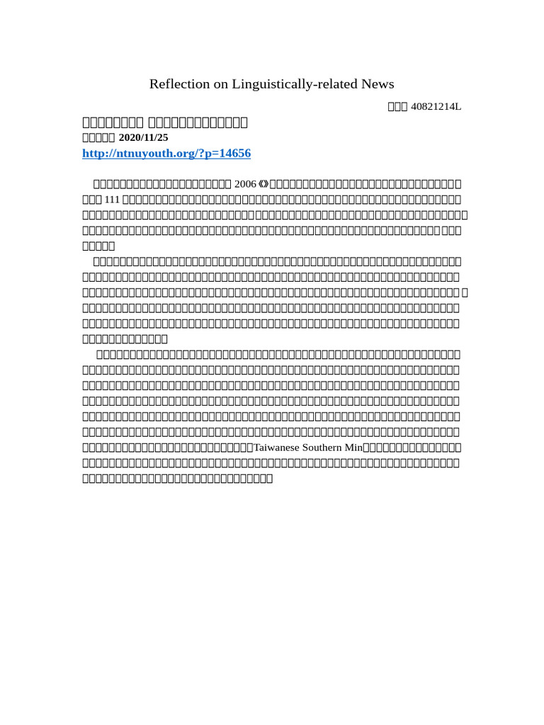 Reflection On Linguistically-Related News | PDF