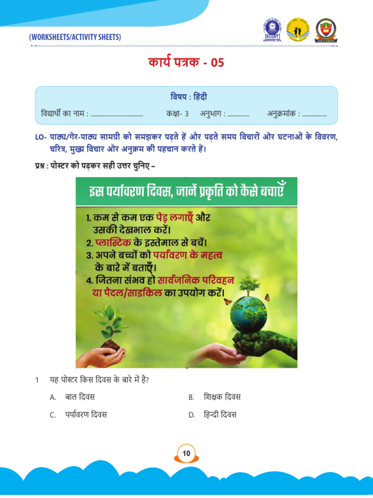 Nas Class III Hindi 240909093642 | PDF