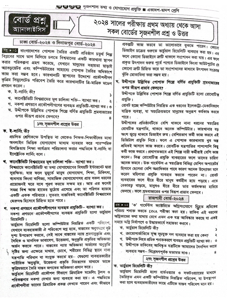 ICT ist Chap3 2024 board question ??? | PDF