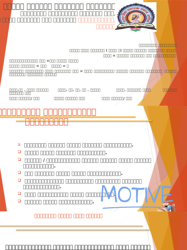Harshad Wagh Final | PDF