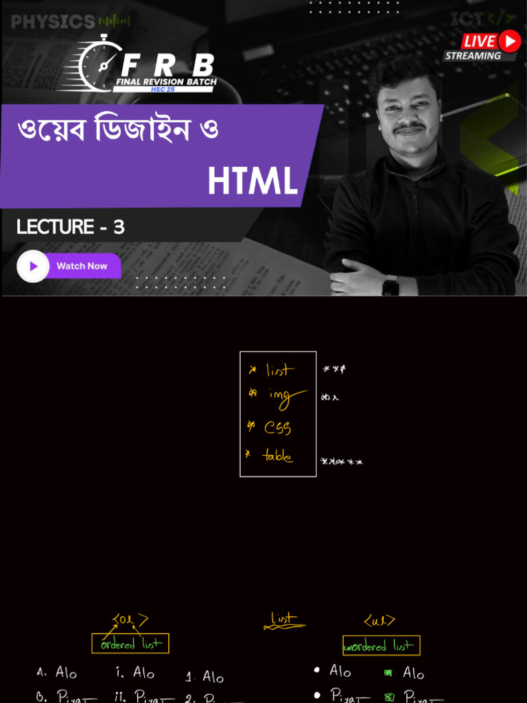 4.3.web Design and HTML | PDF