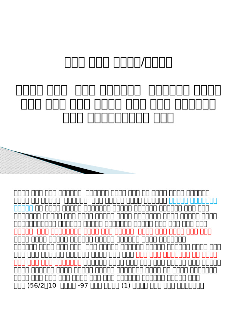 999 | PDF