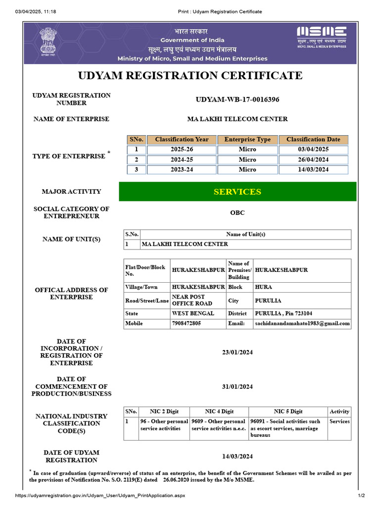 Udyam Registration Certificate Sample | PDF