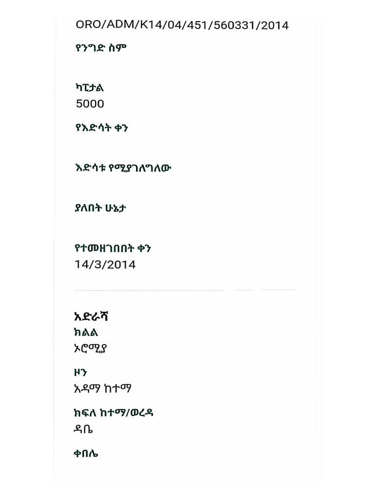 Image To PDF 20250207 084552 | PDF