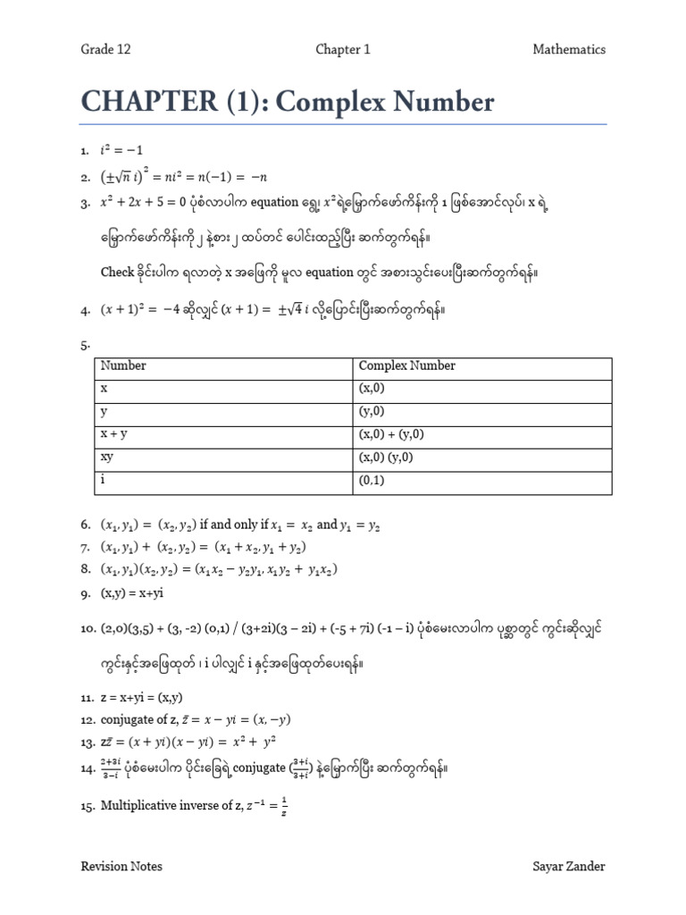 Maths Ch1 Formulae | PDF