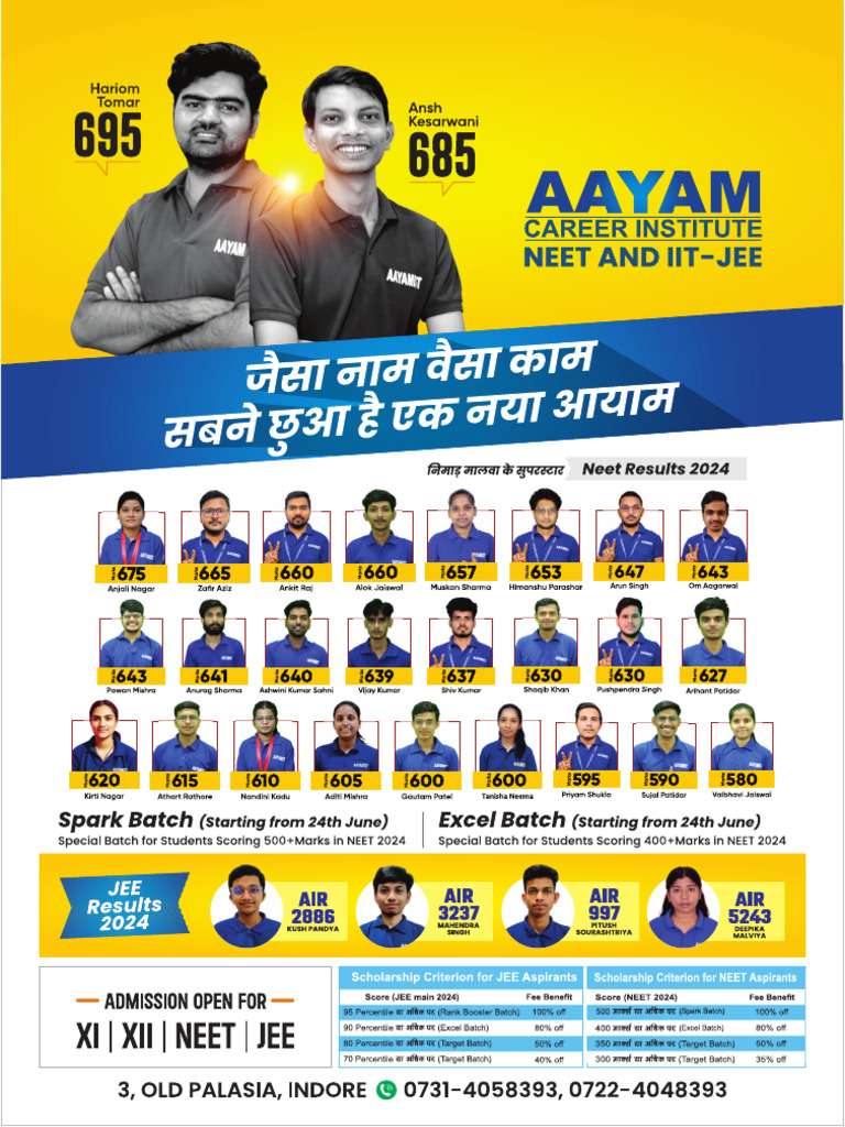 Aayam Full Page 33x45cm AD | PDF