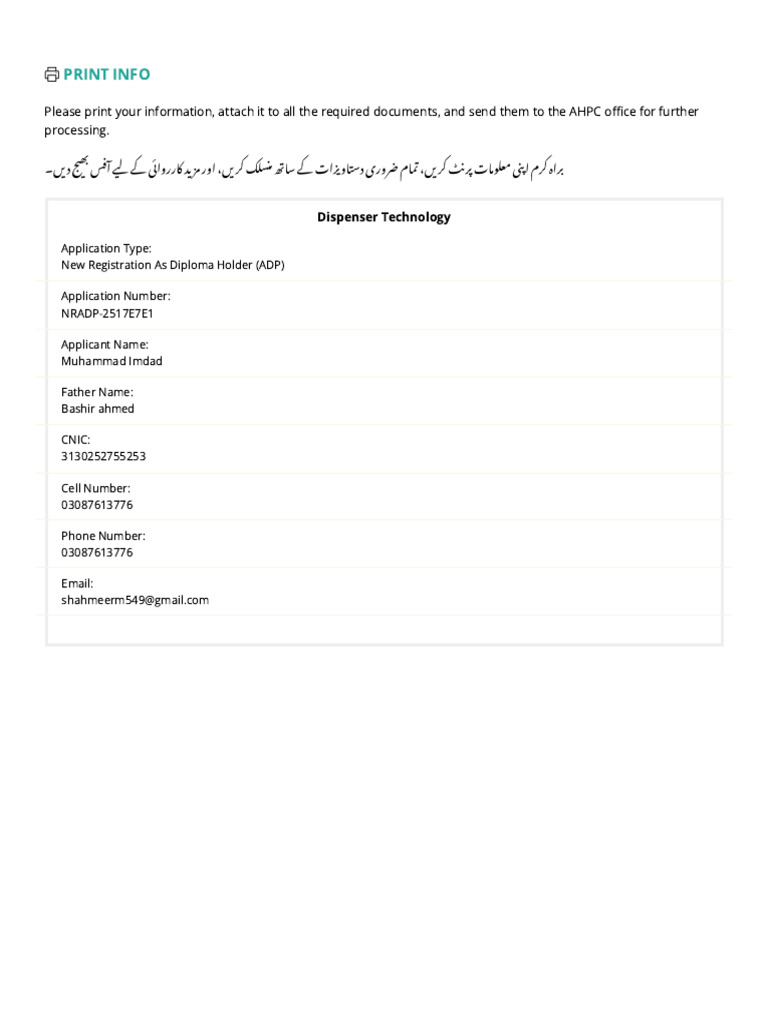 Aphc 2 | PDF
