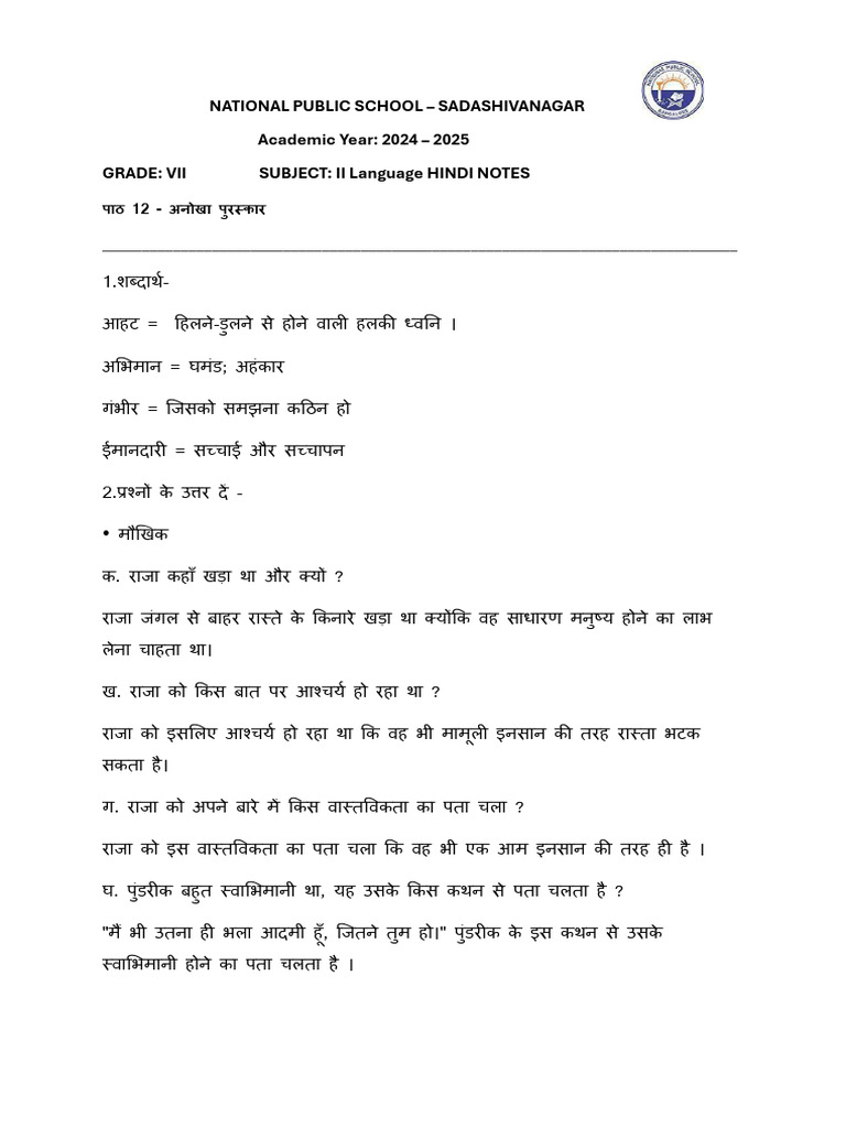 Grade 7 II Lang Hindi Notes | PDF