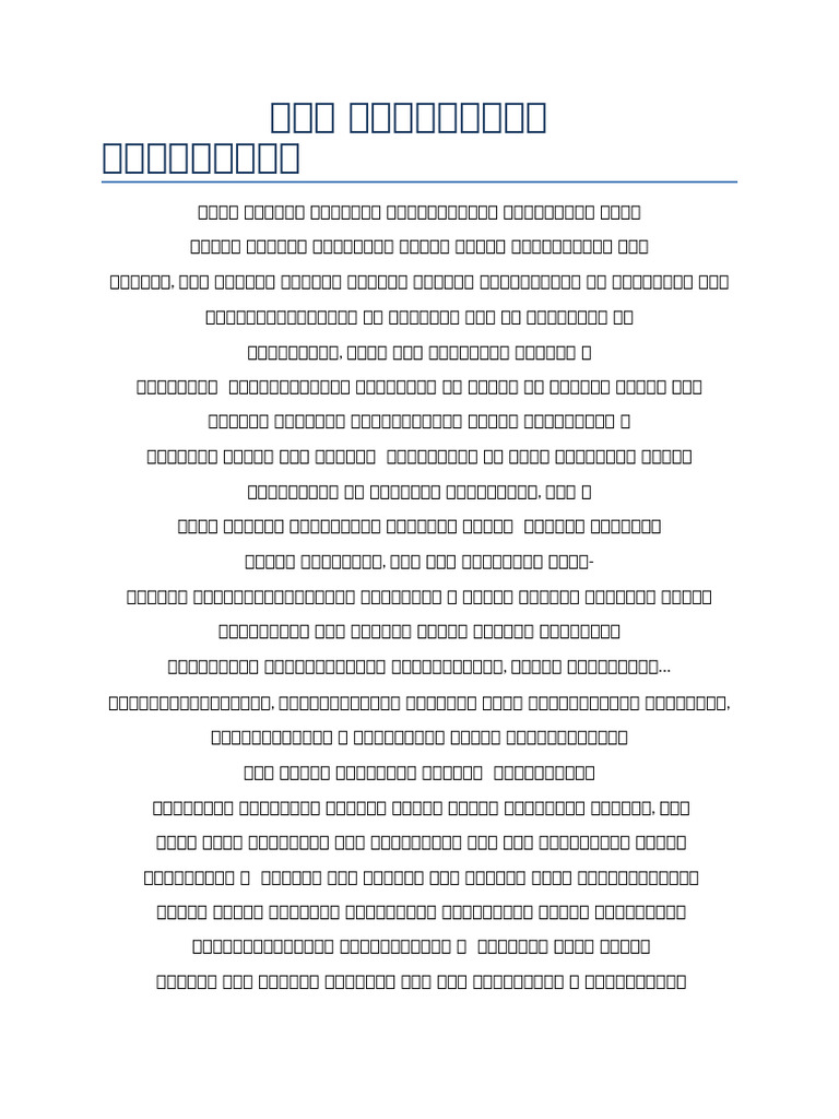Utkarsh PDF For E-Magizine | PDF
