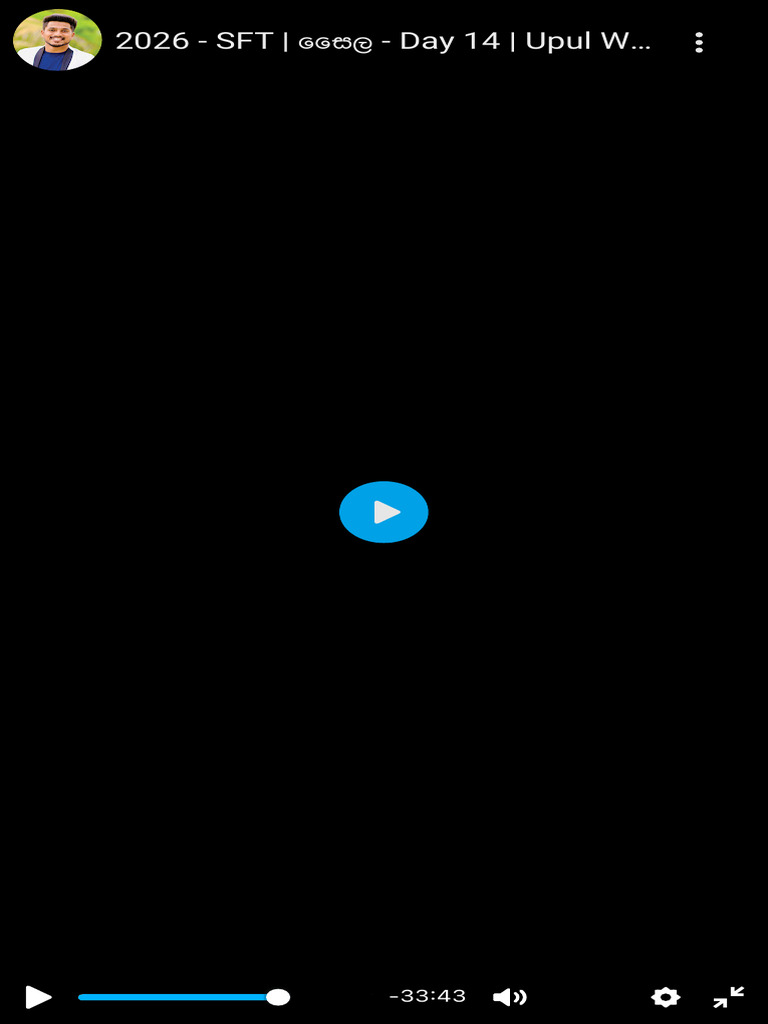 2026 AL - සෛලීය සංවිධානයක් සහිත ජීවීන් - Day 14 - Upul Weerasinghe - AL SFT | PDF