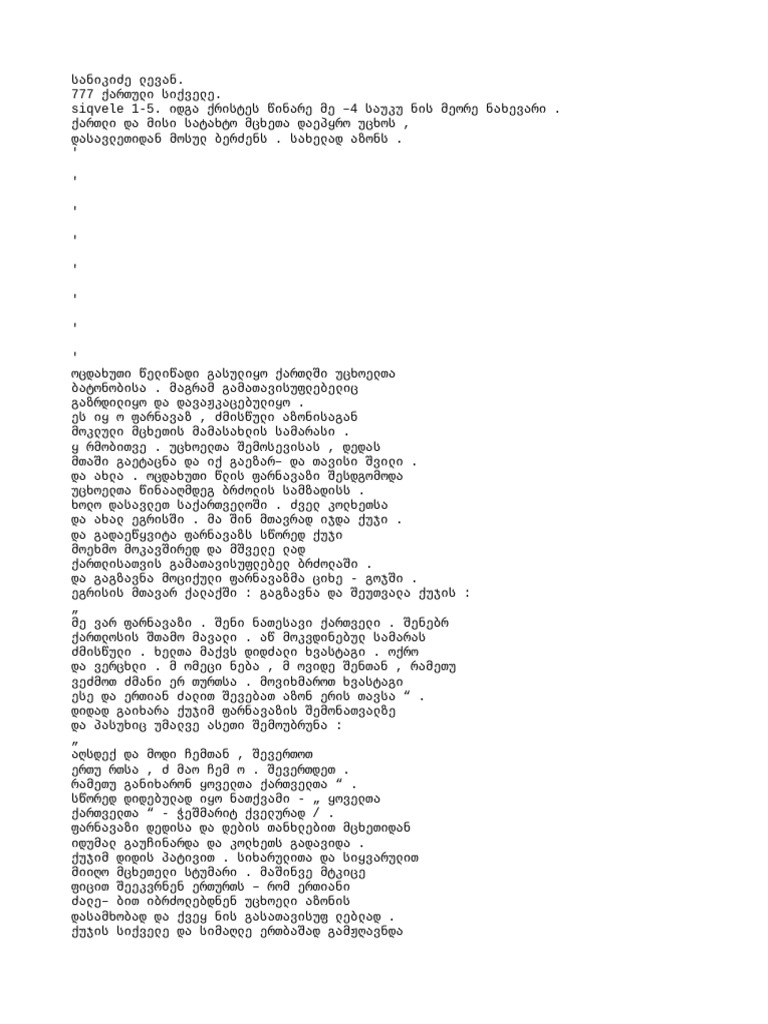 Sanikize Levan - 777 Qartuli Siqvele | PDF
