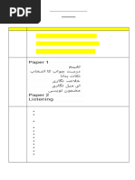 PSI Syllabus | PDF