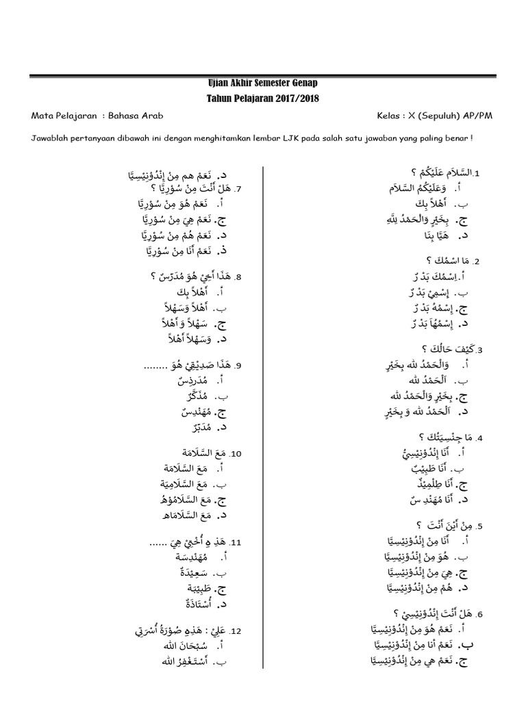 Arabx 17-18 Genap | PDF
