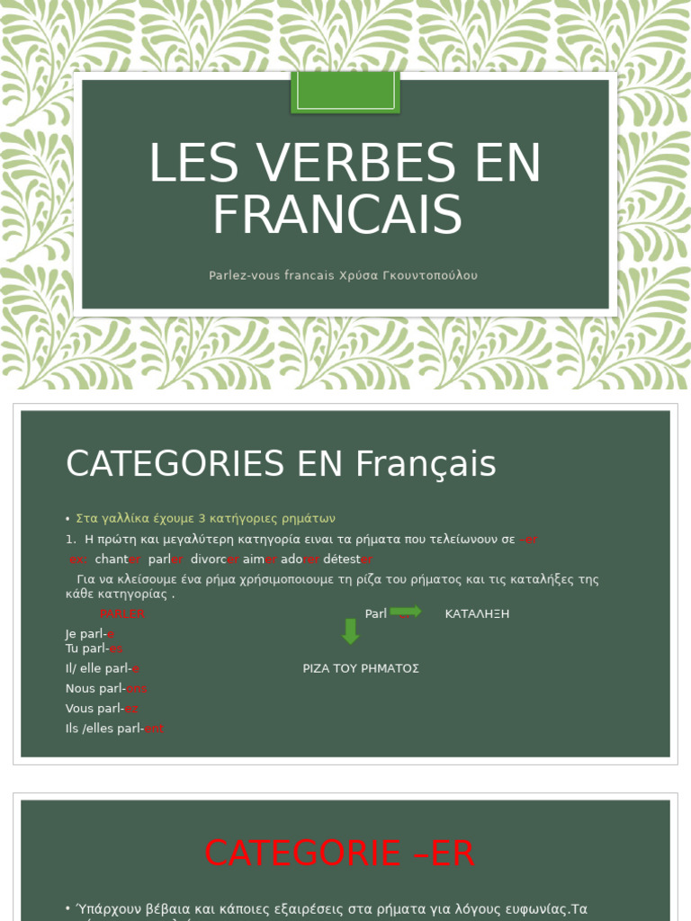 Les Verbes en Francais | PDF