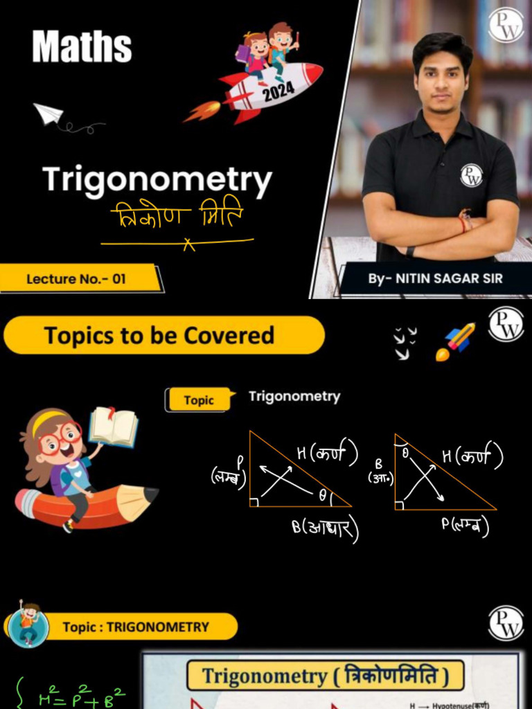 Trigonometry 1 | PDF