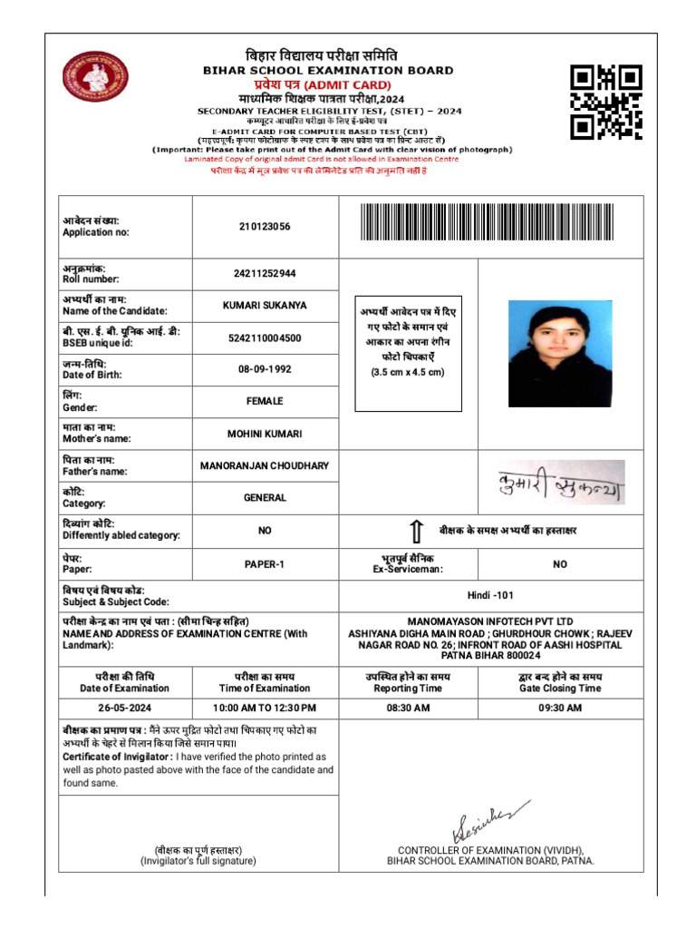 Bihar School Examination Board | PDF