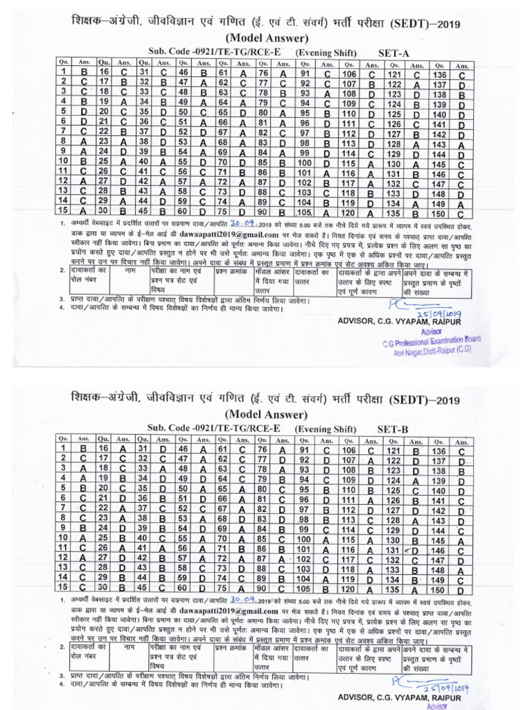 SEDT-2019 ENGLISH, | PDF