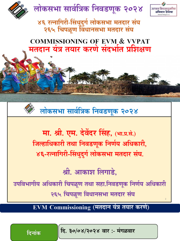 Commissioning of Evm | PDF
