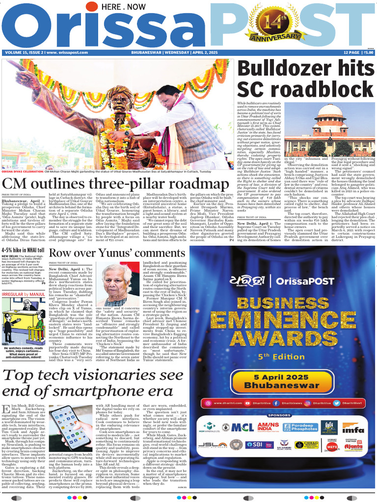 Orissa POST_02-04-2025 | PDF