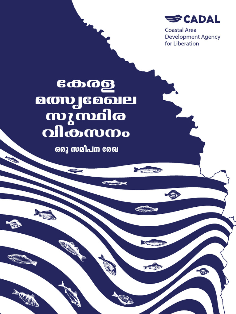 2. CADAL Final Document With Cover Released on 18-11-24 | PDF