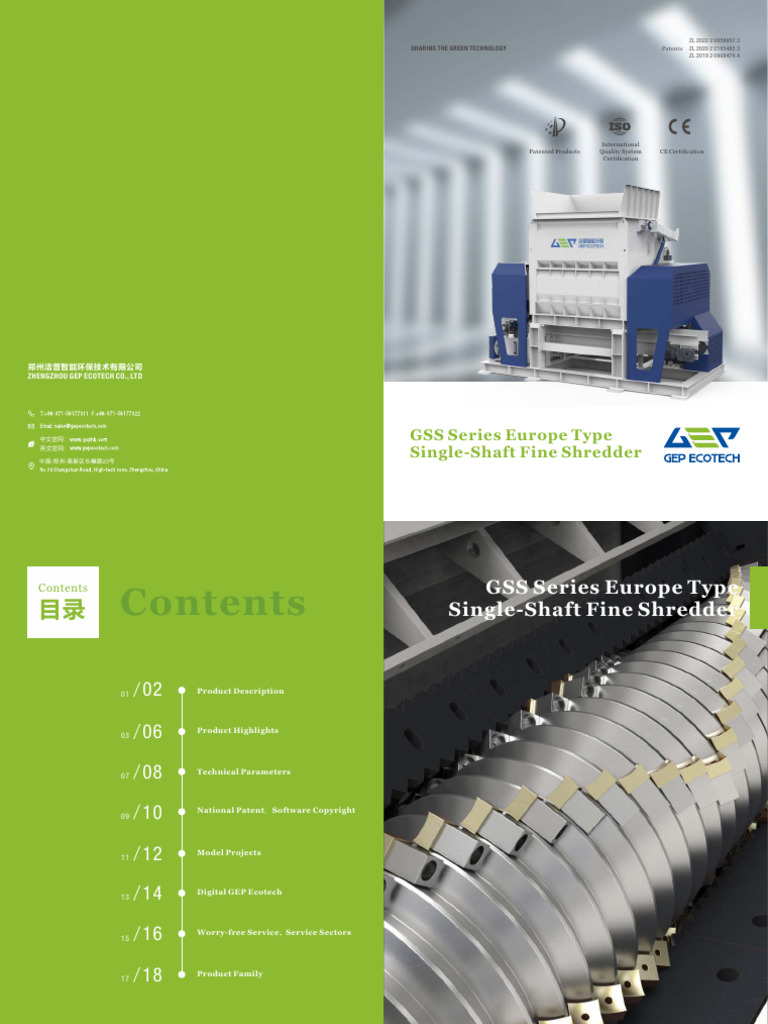 GEP ECOTECH Single Rotor Fine Shredder | PDF | Waste | Secondary Sector ...