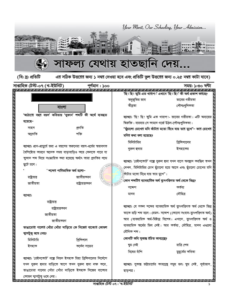 B-Unit Question Weekly Test-07 Offline.doc (Explanation) | PDF
