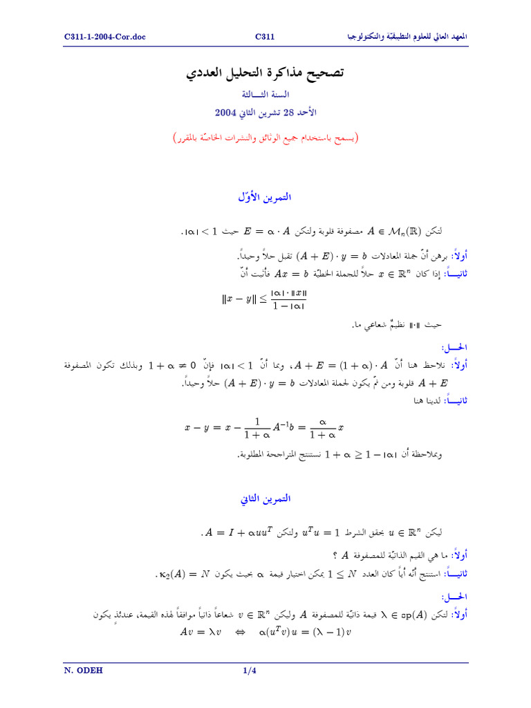 C311 1 2004 Cor | PDF