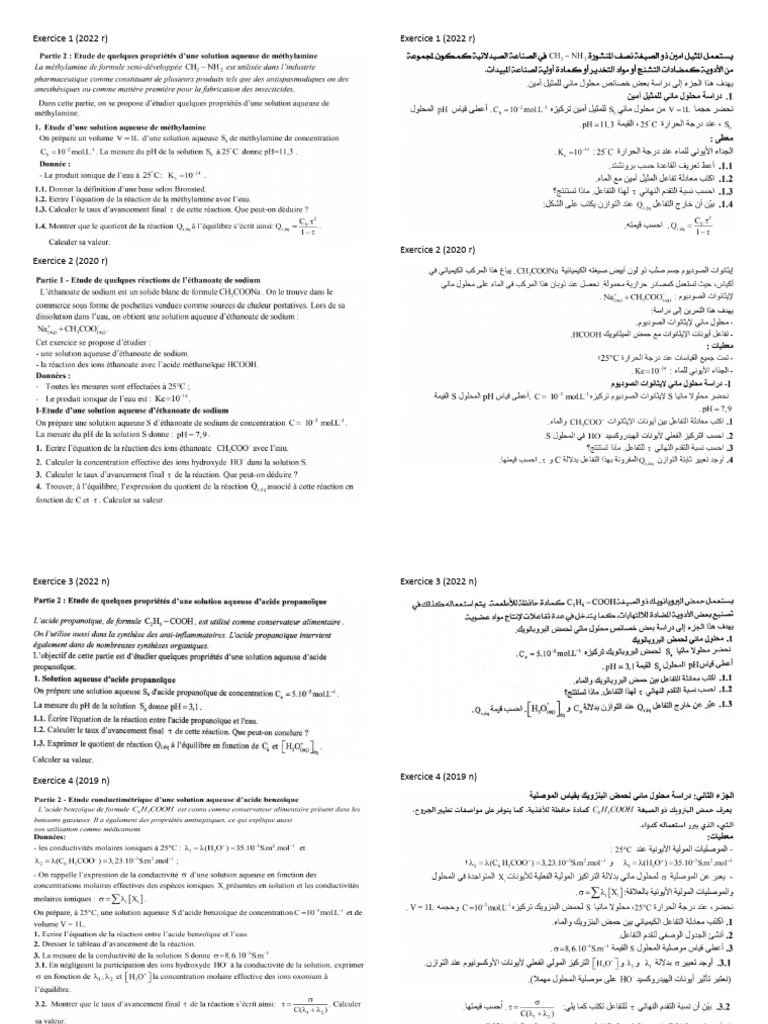1 Chimie Bac | PDF