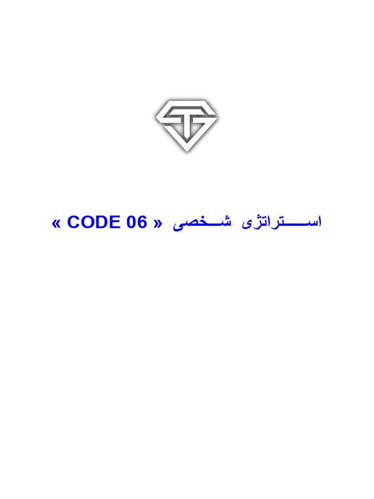 Tehrani Bit 06 | PDF