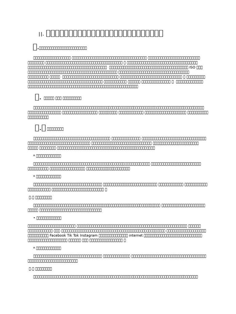 Assignment Team3 | PDF