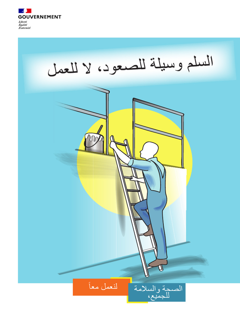 Arabe - Affiches Travaux en Hauteur - Prevention Des Accidents Du Travail | PDF