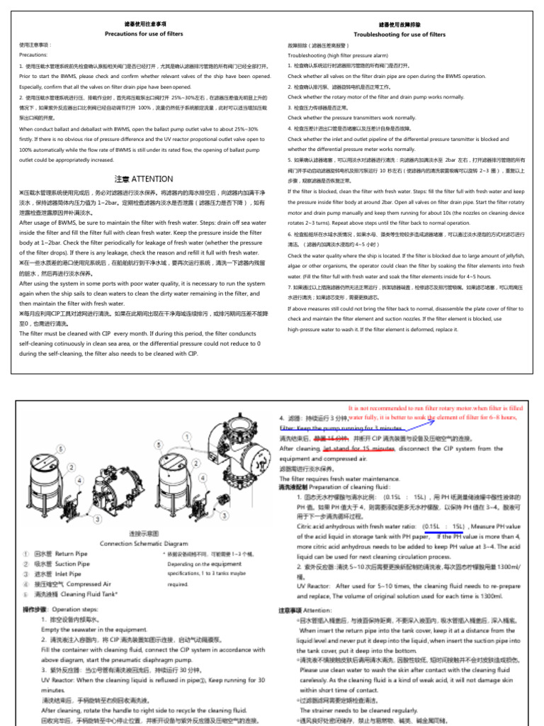 5.cip Instructions | PDF | Valve | Pump