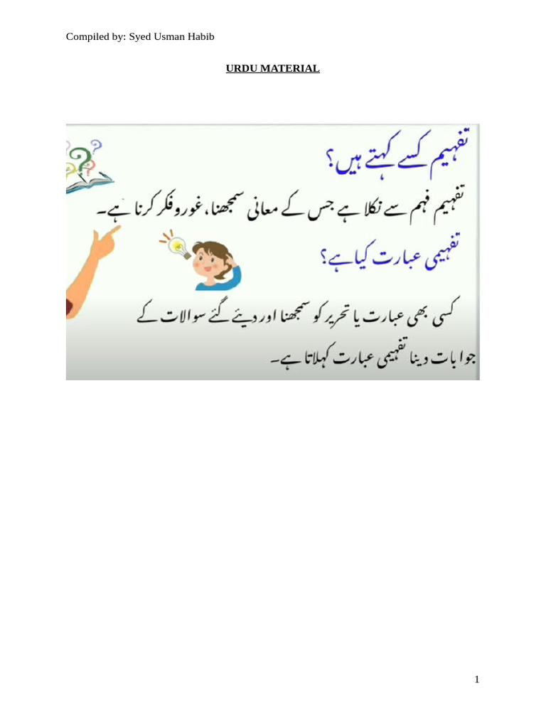 Writing Usman in Urdu: A Guide | PDF