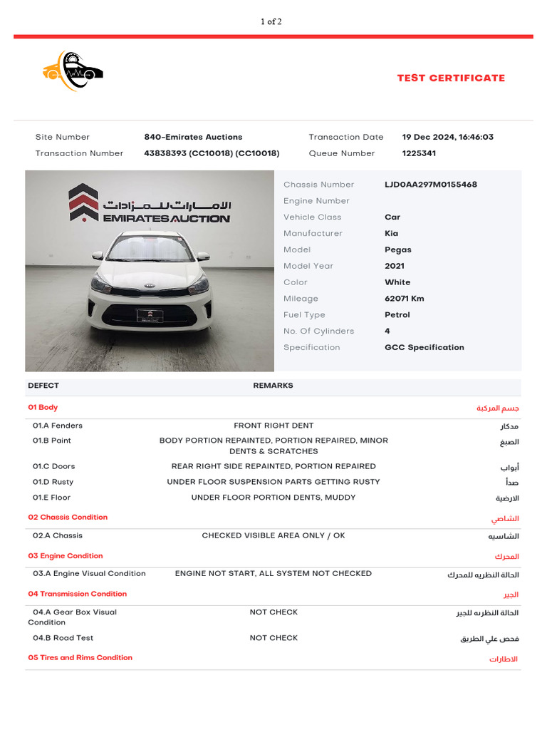Check: 840-Emirates Auctions 19 Dec 2024, 16:46:03 43838393 (CC10018 ...