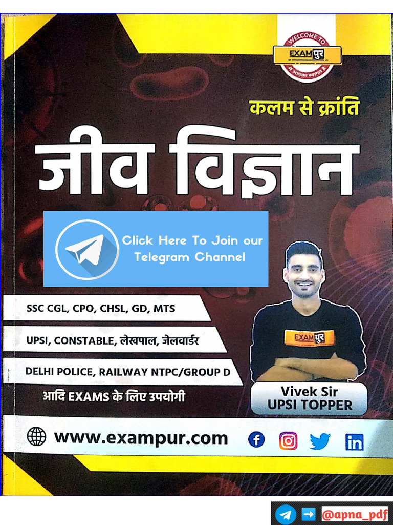Vivek Sir's Biology Hindi PDF Guide | PDF