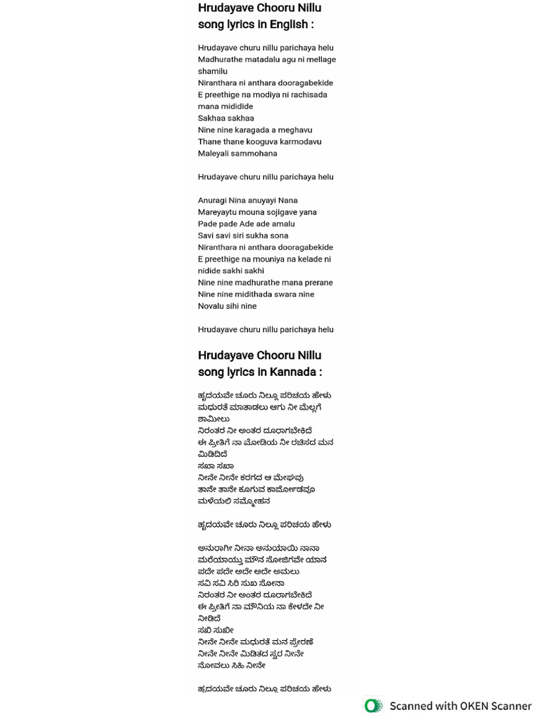 Song Lyrics | PDF