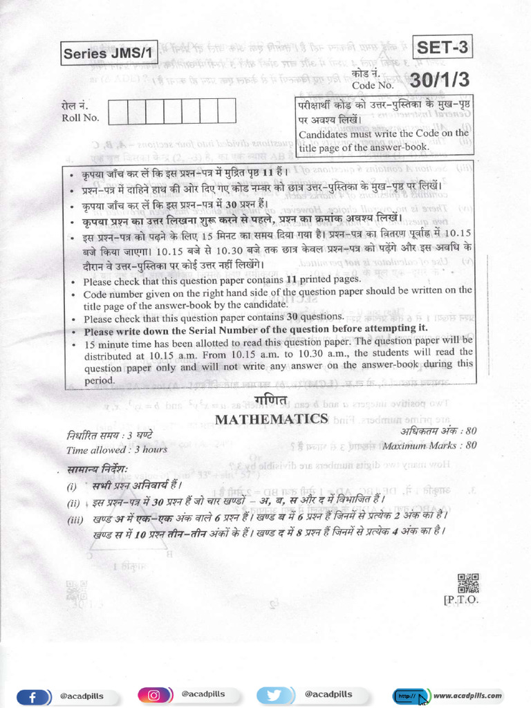 30-1-3 Mathematics | PDF