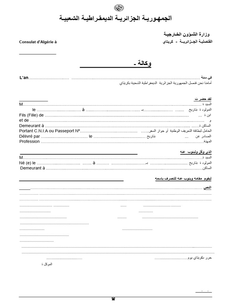 Formulaire Procuration | PDF