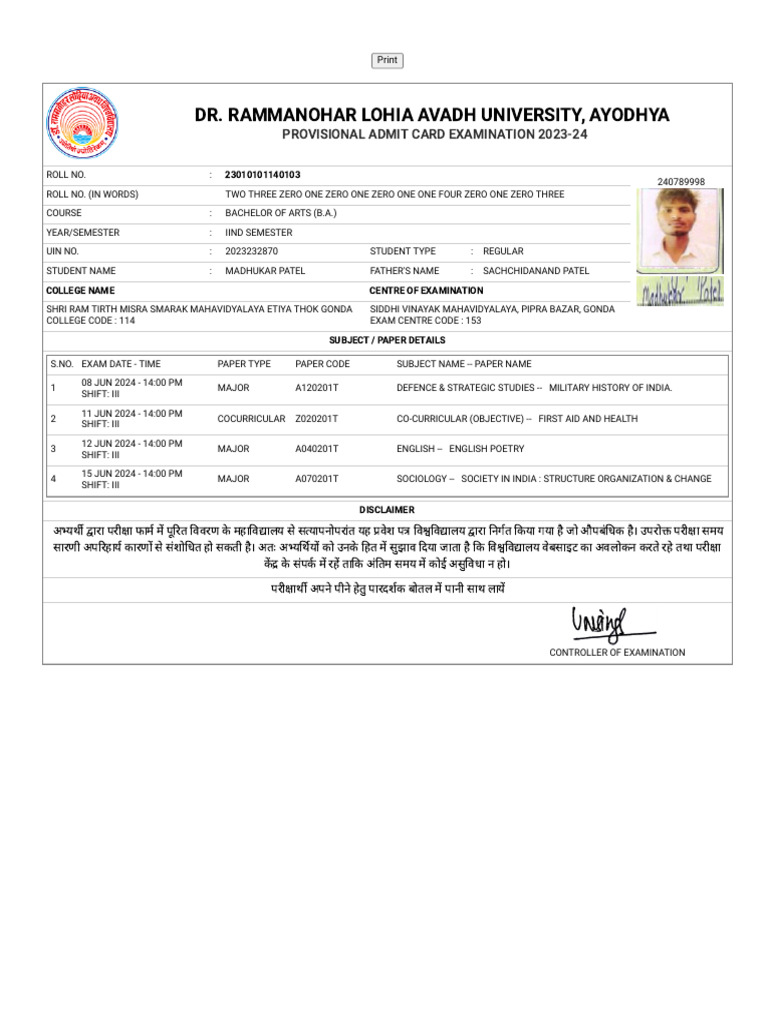 Admit Card Madhukar Patel | PDF