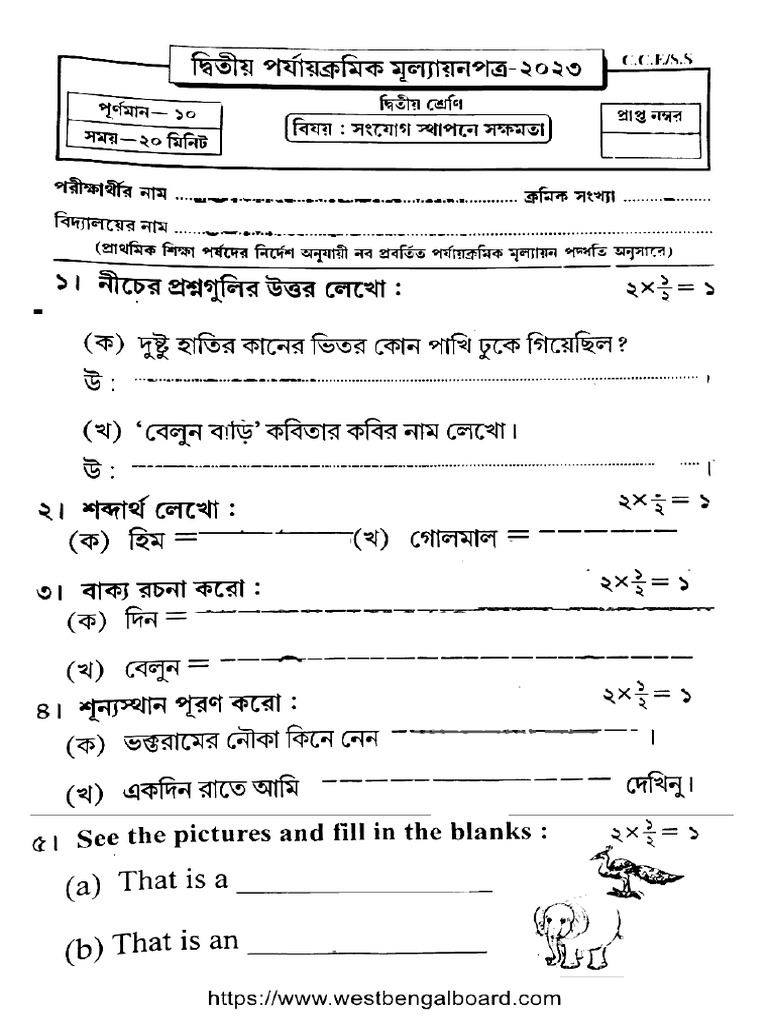Wb Board Class 2 Ut2 Ability to Connect 061023 2023 | PDF
