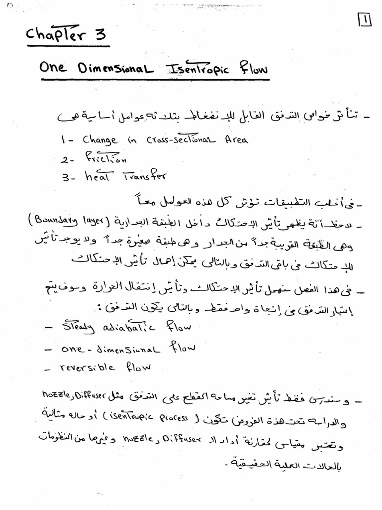 4- Chapter 3 Isentropic Flow | PDF