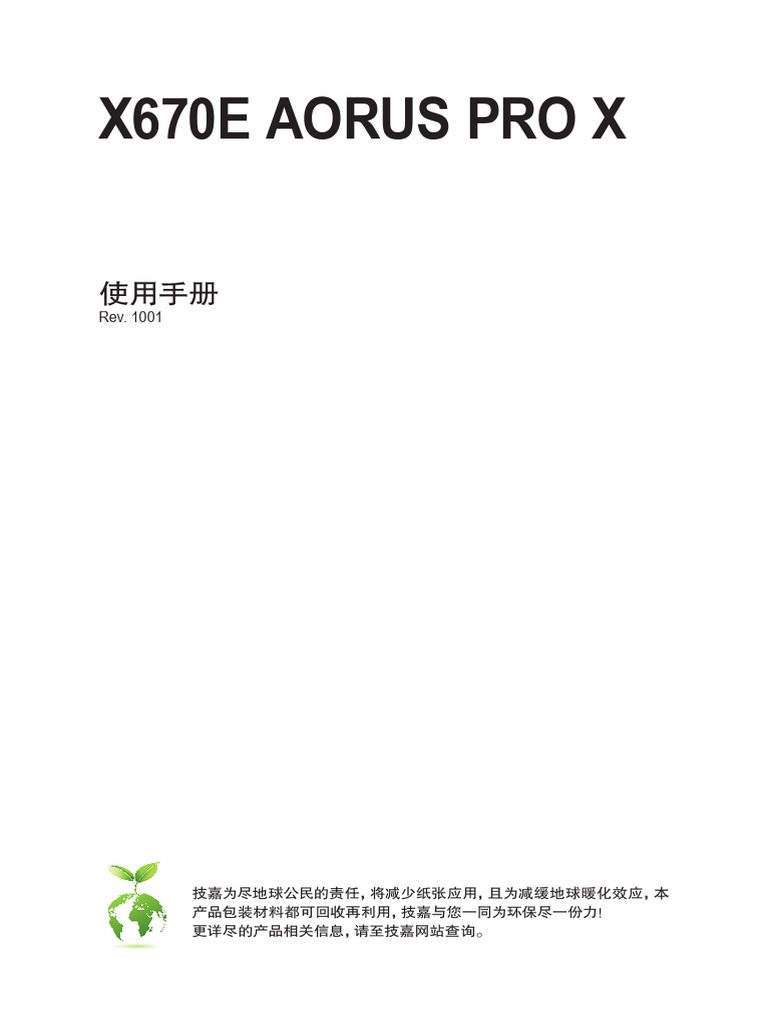 MB Manual X670e-Aorus-Pro-X 1001 SC | PDF
