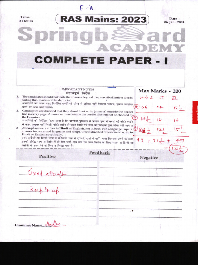 1077 Oggy Complete Paper I Complete Paper 1 English Topper | PDF
